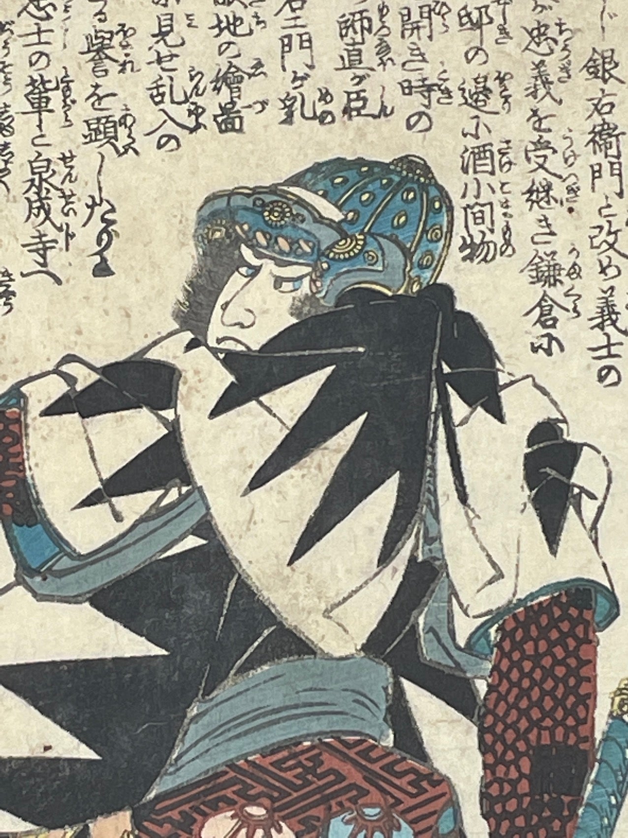 Estampe japonaise de Kuniyoshi Utagawa : le Ronin Okan Gin'emon Kanehide